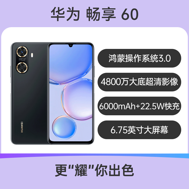 人气排行 - 数码通连锁商城